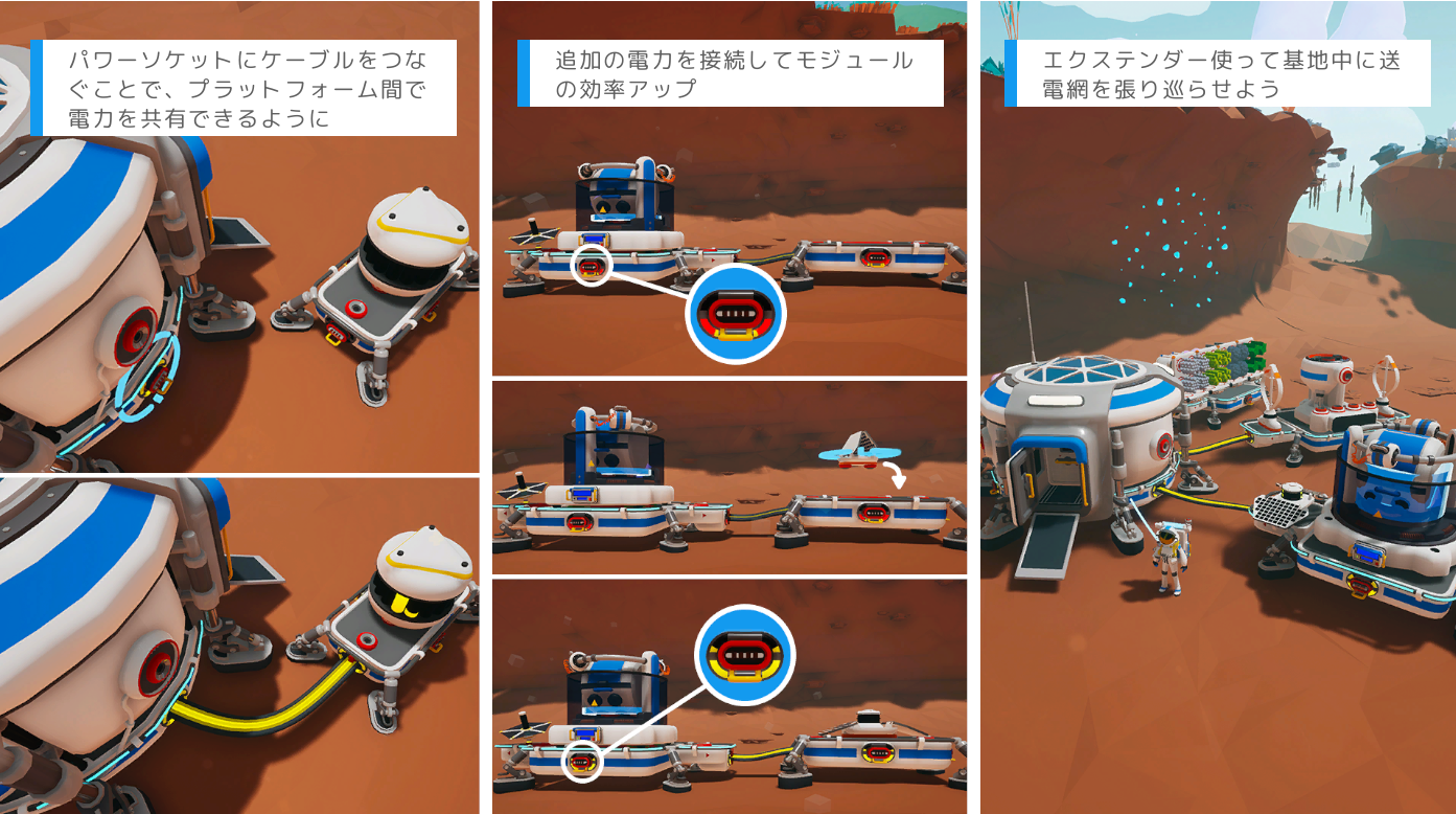 ASTRONEER（ゲーム）のネタバレ解説・考察まとめ (12/16) - RENOTE [リノート]